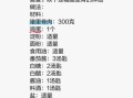 老式糖醋里脊怎么做_正宗糖醋里脊老式做法