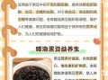 醋泡黑豆有什么好处_醋泡黑豆的功效与作用