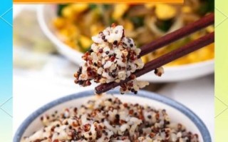 藜麦米饭怎么做_藜麦和大米比例是多少