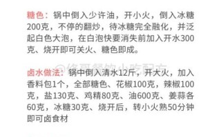 卤肥肠怎么做_卤肥肠的做法及配料