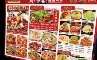 川菜菜谱100道简单_怎么做才正宗