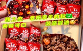 麻辣小吃零食有哪些_哪里买正宗