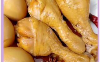 卤鸡腿怎么做好吃又简单_家常卤鸡腿最香做法