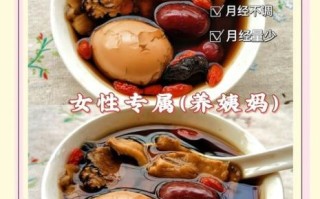 四物汤怎么做_四物汤的功效与禁忌