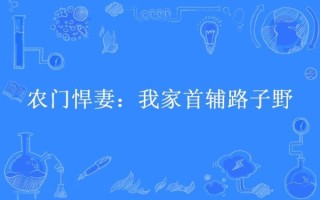 牛奶面包小说讲了什么_结局是BE还是HE