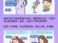 孕妇缺铁的七个表现_孕妇缺铁怎么办