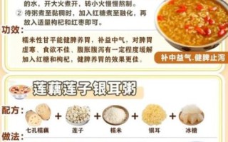 养生粥怎么配材料_养生粥搭配什么食材好