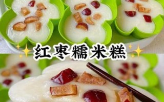 糯米糕怎么做_家常糯米糕做法窍门 糯米糕怎么做_家常糯米糕做法窍门