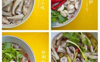 泡椒凤爪怎么做好吃_泡椒凤爪的腌制窍门