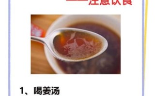 体寒的女人怎么调理_体寒女人吃什么好