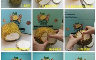 榴莲怎么开_开榴莲最简单的方法