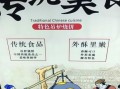 缸炉烧饼为什么要烫面_烫面作用是什么