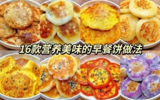 简单早餐食谱大全_懒人也能10分钟搞定