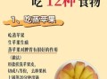 蒸苹果的功效与禁忌_蒸苹果能天天吃吗