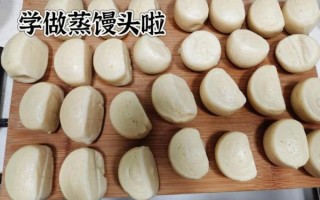 怎么蒸馒头最简单方法_新手蒸馒头常见问题