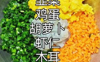 素饺子怎么调馅好吃_素饺子做法大全