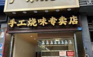 烧鹅哪里最正宗_广州老字号推荐