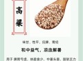 高粱的拼音怎么写_高粱拼音正确拼法
