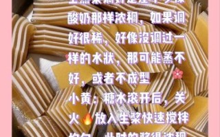 千层椰汁马蹄糕怎么做_椰汁马蹄糕失败原因