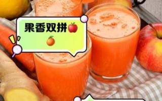 苹果和什么搭配榨汁好喝_苹果榨汁最佳搭配推荐