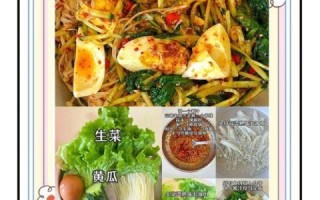 蔬菜沙拉怎么做_蔬菜沙拉需要哪些食材