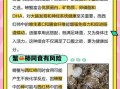 西红柿炒鸡蛋和螃蟹一起吃吗_会不会中毒