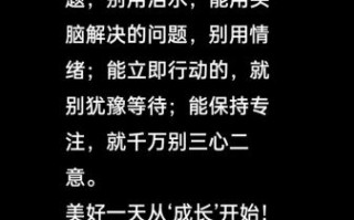 犹豫的拼音怎么拼_如何克服犹豫心理