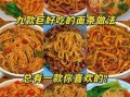 如何煮面不粘锅_面条怎么煮才筋道