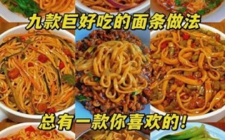 如何煮面不粘锅_面条怎么煮才筋道