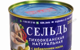 鲱鱼罐头多少钱一罐_鲱鱼罐头价格区间