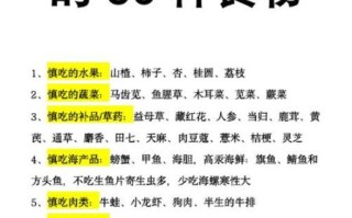 孕期饮食禁忌有哪些_孕妇吃什么对胎儿好