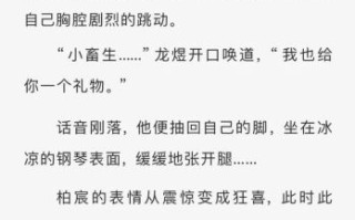 深不可测是什么意思_深不可测的典故出处