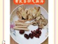当归补血汤黄芪当归比例_用量多少克
