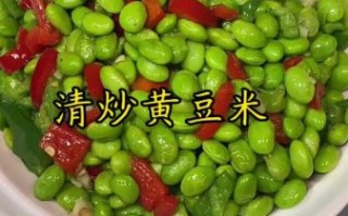 黄豆粒怎么炒好吃_黄豆粒炒多久才入味