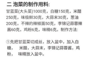 自制臭豆腐怎么做_家庭版臭豆腐制作步骤