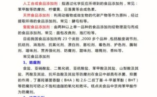 食品添加剂有哪些危害_如何辨别安全食品