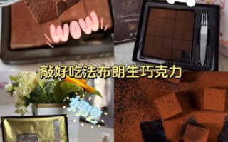 生巧克力能减肥吗_生巧克力的功效与作用