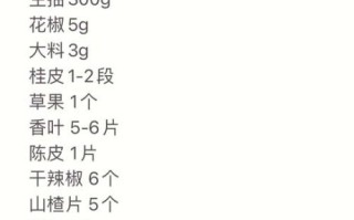 酱牛肉怎么做_酱牛肉的配方