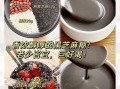 芝麻糊的做法_破壁机怎么做才香浓