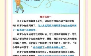 胡萝卜须读后感_如何理解荒诞中的成长