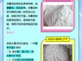红薯团粉和淀粉一样吗_红薯团粉与淀粉区别