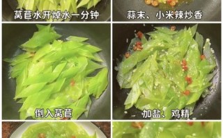 炒莴笋怎么做才脆嫩_莴笋要不要焯水