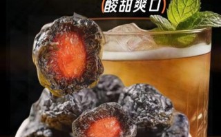 天山乌梅干的功效与作用_天山乌梅干多少钱一斤
