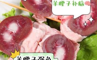 羊腰子怎么去除膻味_羊腰子爆炒前怎么处理
