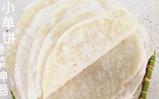 烙薄饼怎么做_烙薄饼用什么面粉
