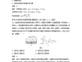 全国卷3地理答案_如何精准提分