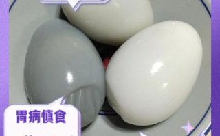 鹅蛋什么人不能吃_三种人不能吃鹅蛋