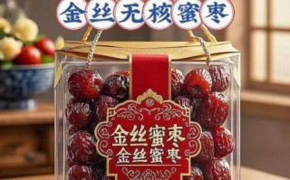 金丝蜜枣怎么制成_金丝蜜枣的制作工艺