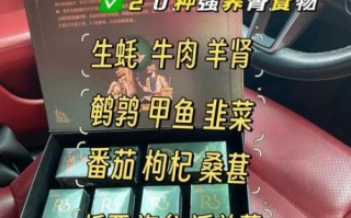 男人吃什么补肾壮阳最快_哪些食物效果最好