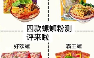 螺蛳粉品牌排行榜10强_哪个牌子最正宗